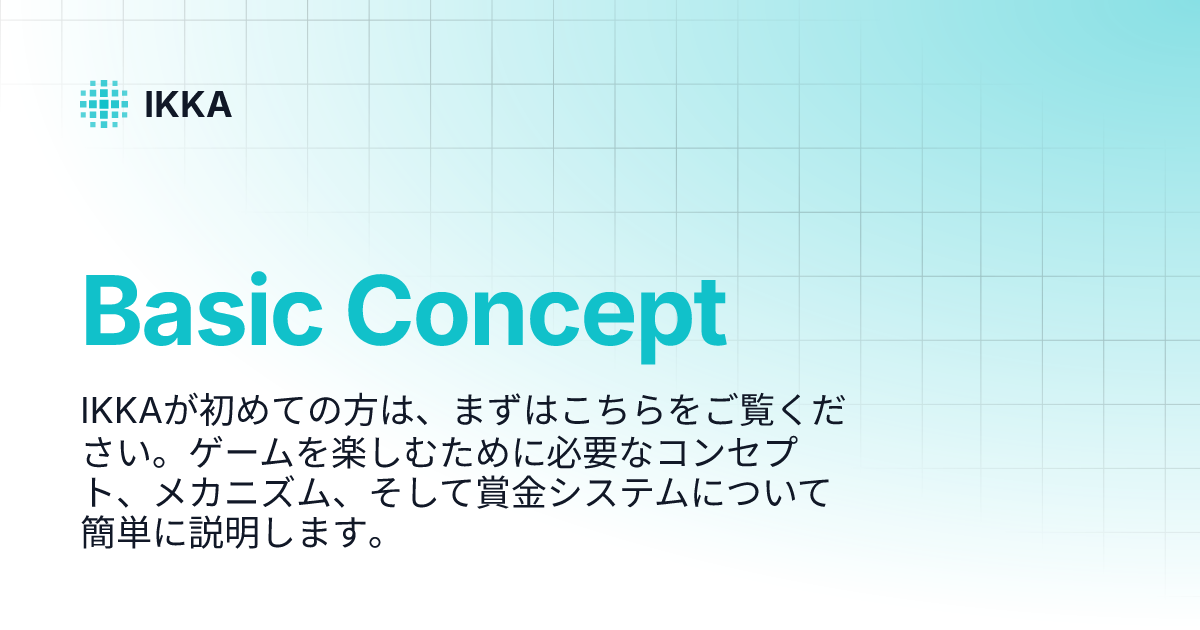 Basic Concept | IKKA